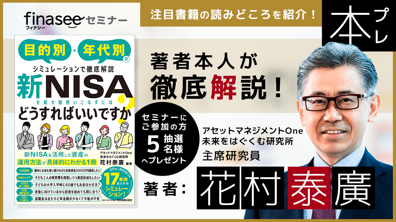 70代で老け込む人、80代でも輝く人―決定的な差を生む、「衰え」に対する考え方の“違い”とは(2/3) | Finasee（フィナシー）